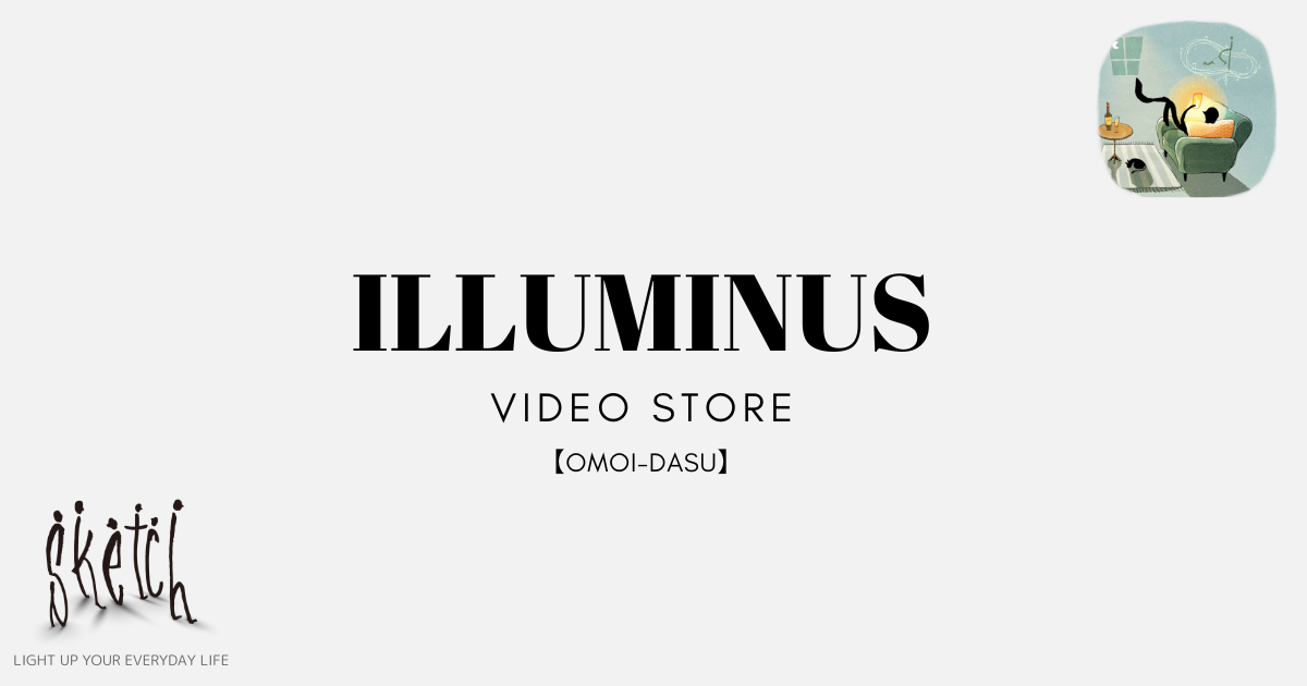 ILLUMINUS VIDEO STORES